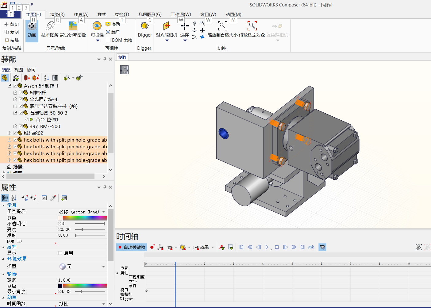 技术分享 | SOLIDWORKS Composer一看就会的动画技巧 - 知乎