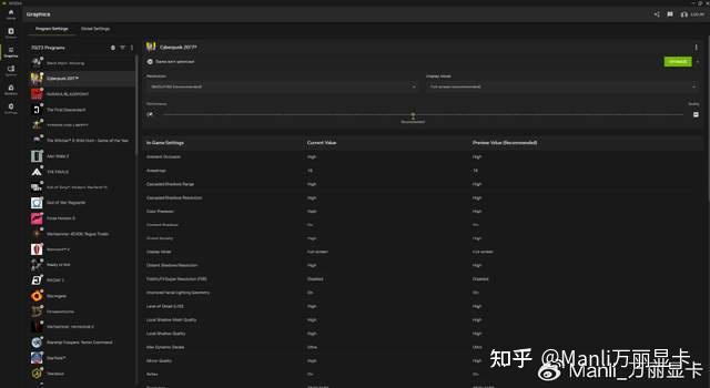 NVIDIA App正式版发布：游戏与创作的强大伙伴 - 知乎