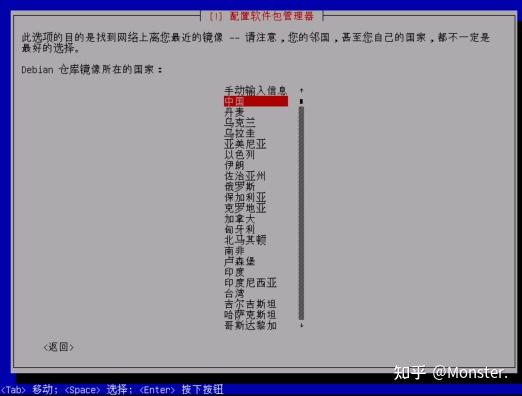 openmediavault(OMV) (1)安装部署 - 知乎