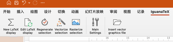 小技巧｜MacOS 给 PPT 装 LaTex 插件 IguanaTex，快乐写公式 - 知乎