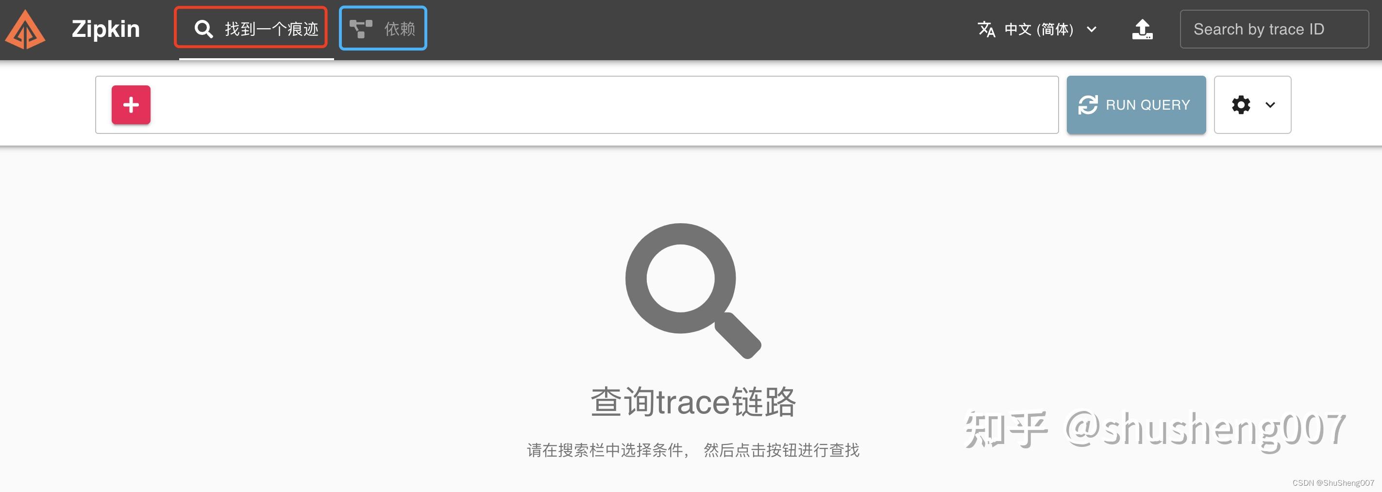 微服务实践之全链路追踪（sleuth，zipkin）详解-SpringCloud(2021.0.x)-4 - 知乎