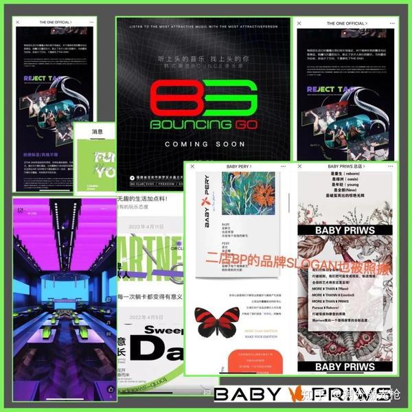 上海BSK疯了... - 知乎