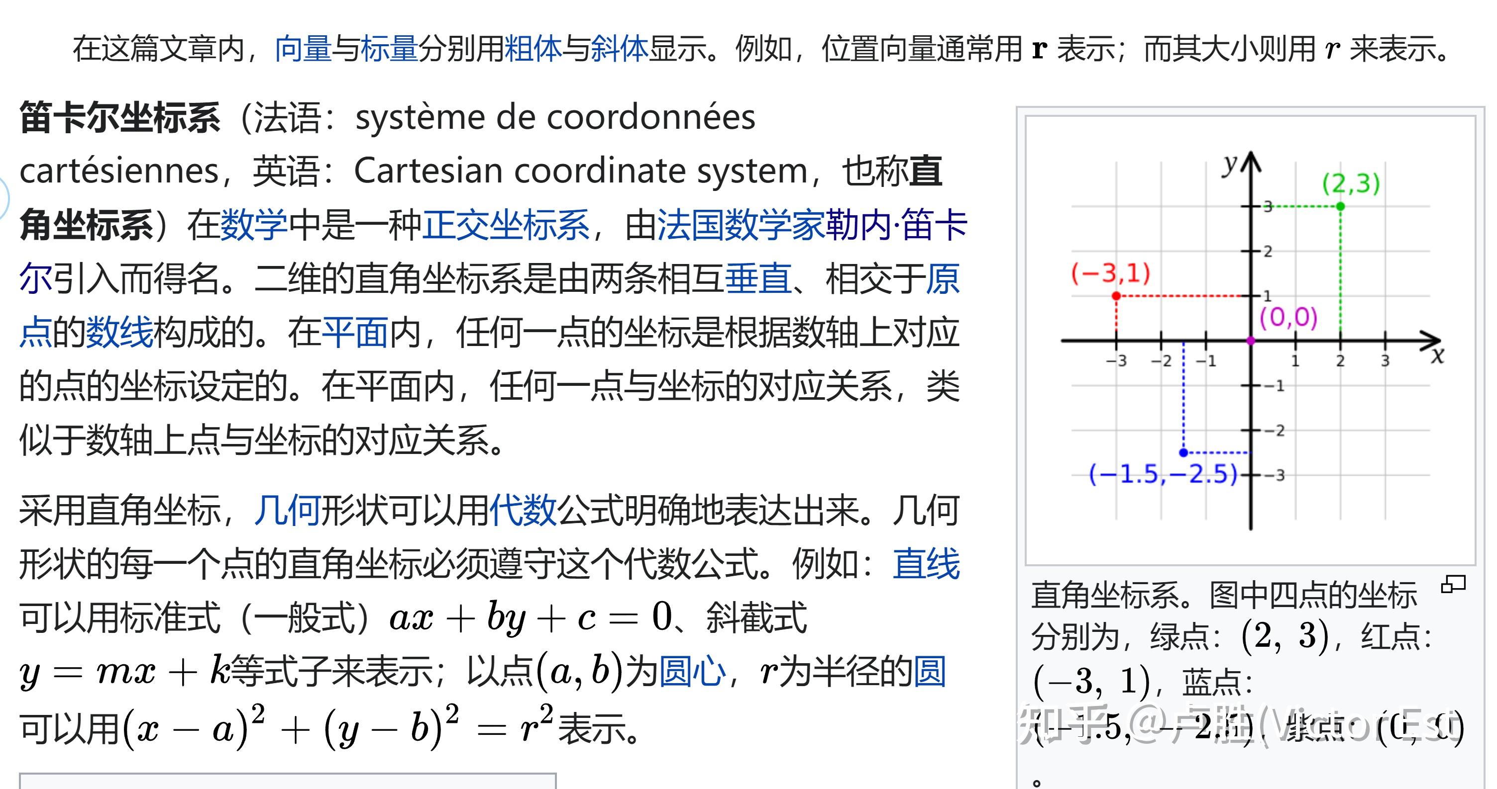 用汉语智慧帮助孩子轻松同步学习英法德语和数理化 - 知乎