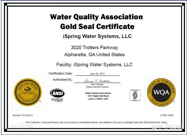 买净水器有哪些可以作为参考的认证？ - 知乎
