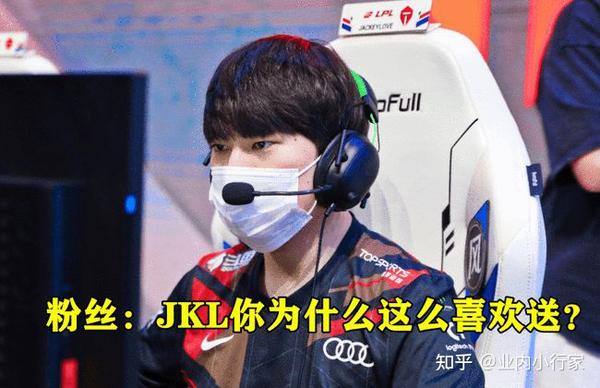 粉丝给JKL写了一封信，“你知道为什么玩家更认可Uzi吗” - 知乎