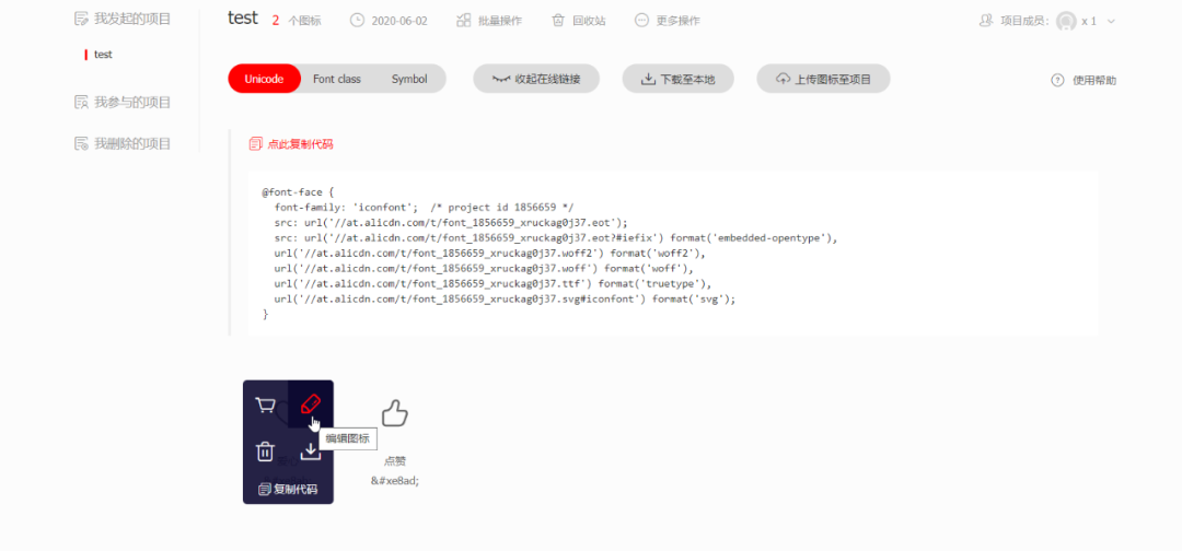微信小程序开发 | 如何在小程序中使用自定义 icon 图标 - 知乎