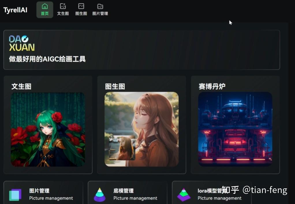 stable diffusion LORA模型训练最全最详细教程 - 知乎
