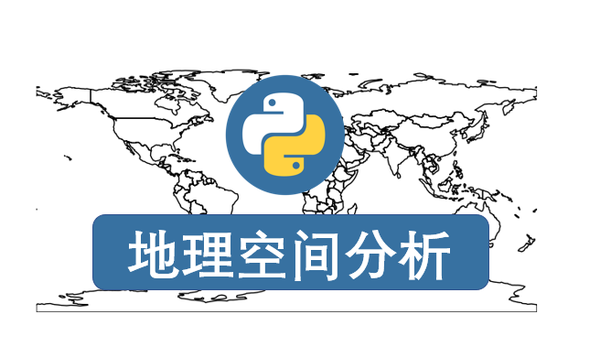 geopandas，用python分析地理空间数据原来这么简单！ - 知乎