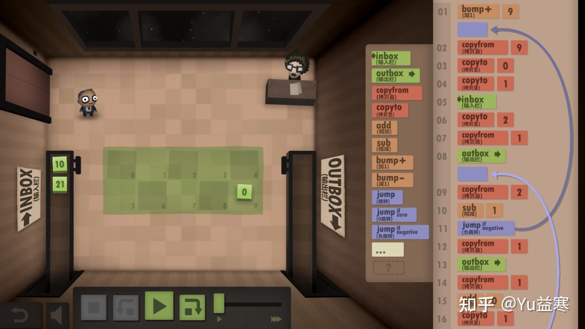 编程游戏《Human Resouce Machine（程序员升职记）》攻略（全部关卡） - 知乎