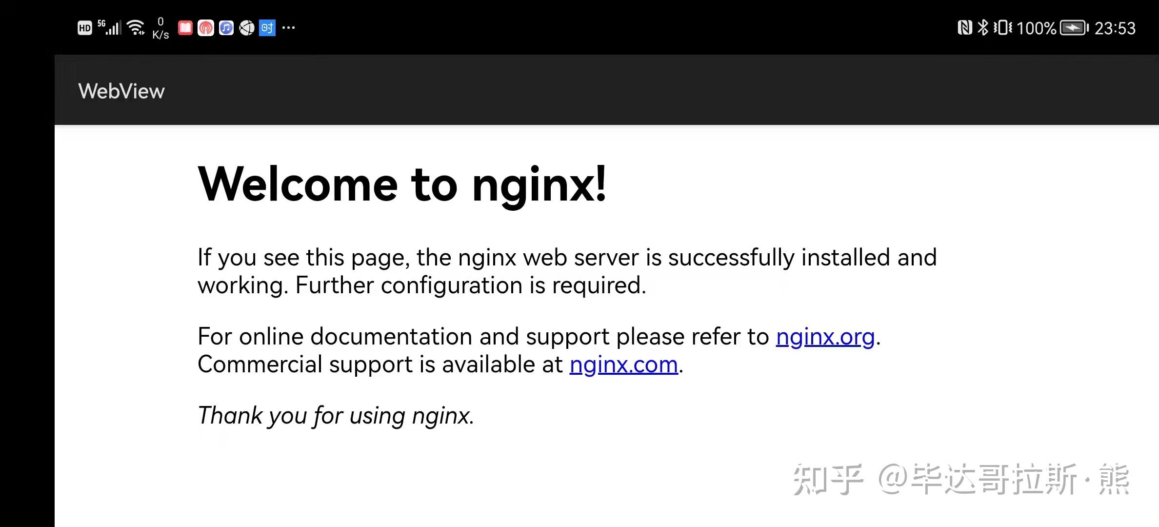 访问互联网 - 知乎