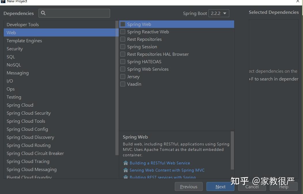 SpringBoot+shiro+redis+jwt实战-03 maven-多模块（module）项目搭建教程 - 知乎