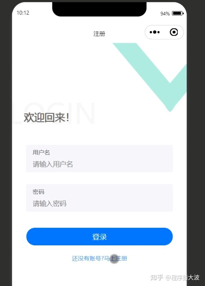 基于java，springboot，vue，uniapp医院预约挂号买药就诊病例微信小程序系统设计，附源码 知乎