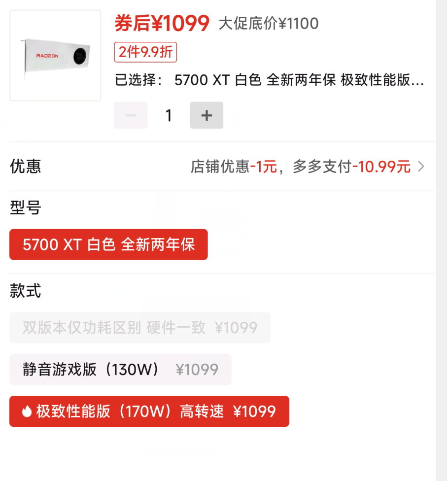 800多块的纯白RX5700XT，颜值爆表的翻新矿卡，买前还是三思... - 知乎