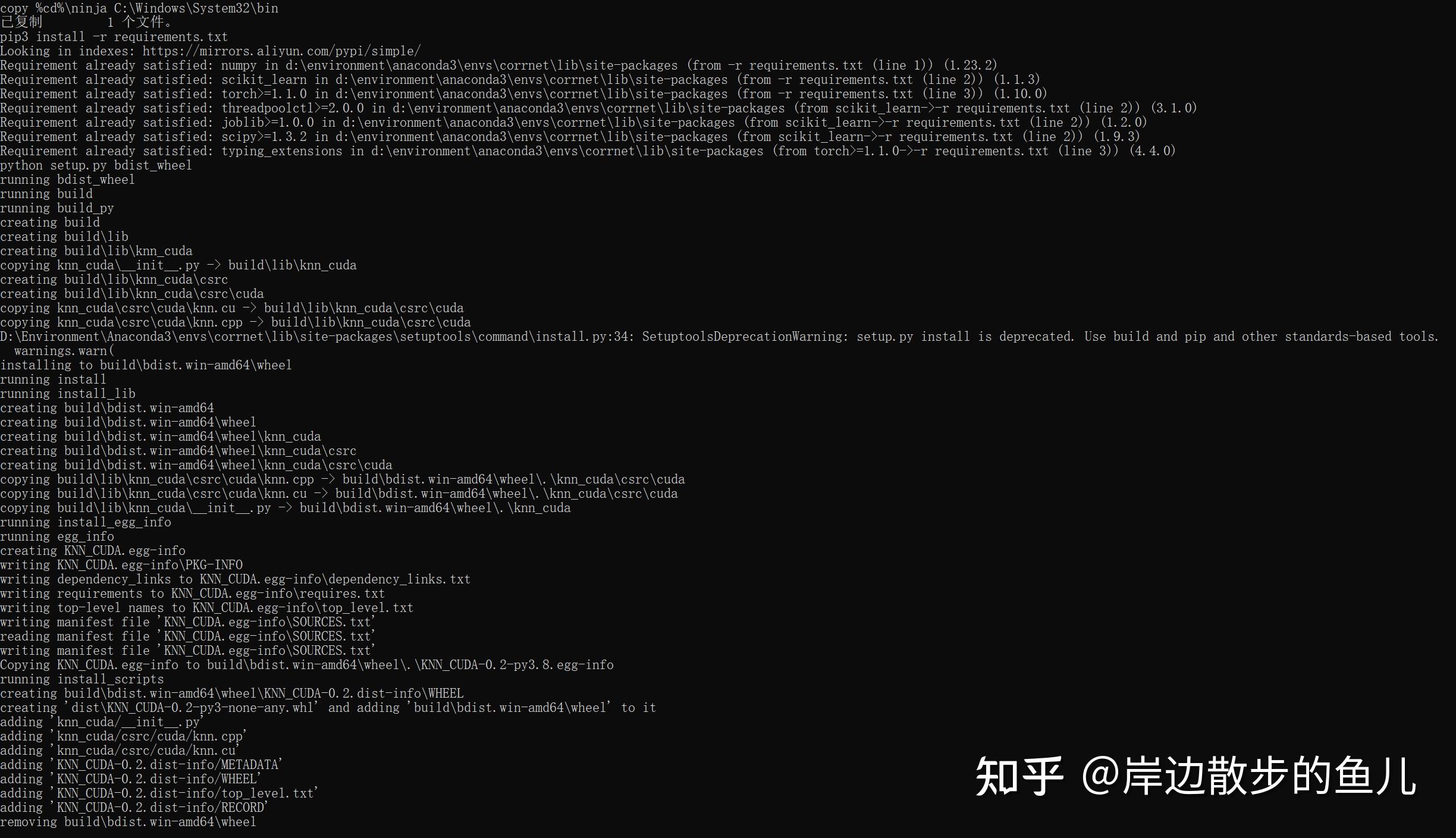 【Win11】在Windows下编译安装KNN_CUDA - 知乎