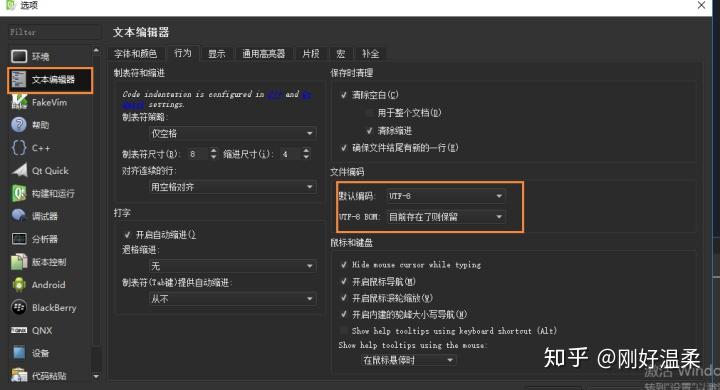 Qdebug输出中文乱码 知乎 