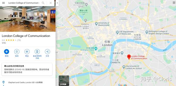 伦敦留学|伦敦艺术大学（UAL）—LCC及住宿介绍 - 知乎