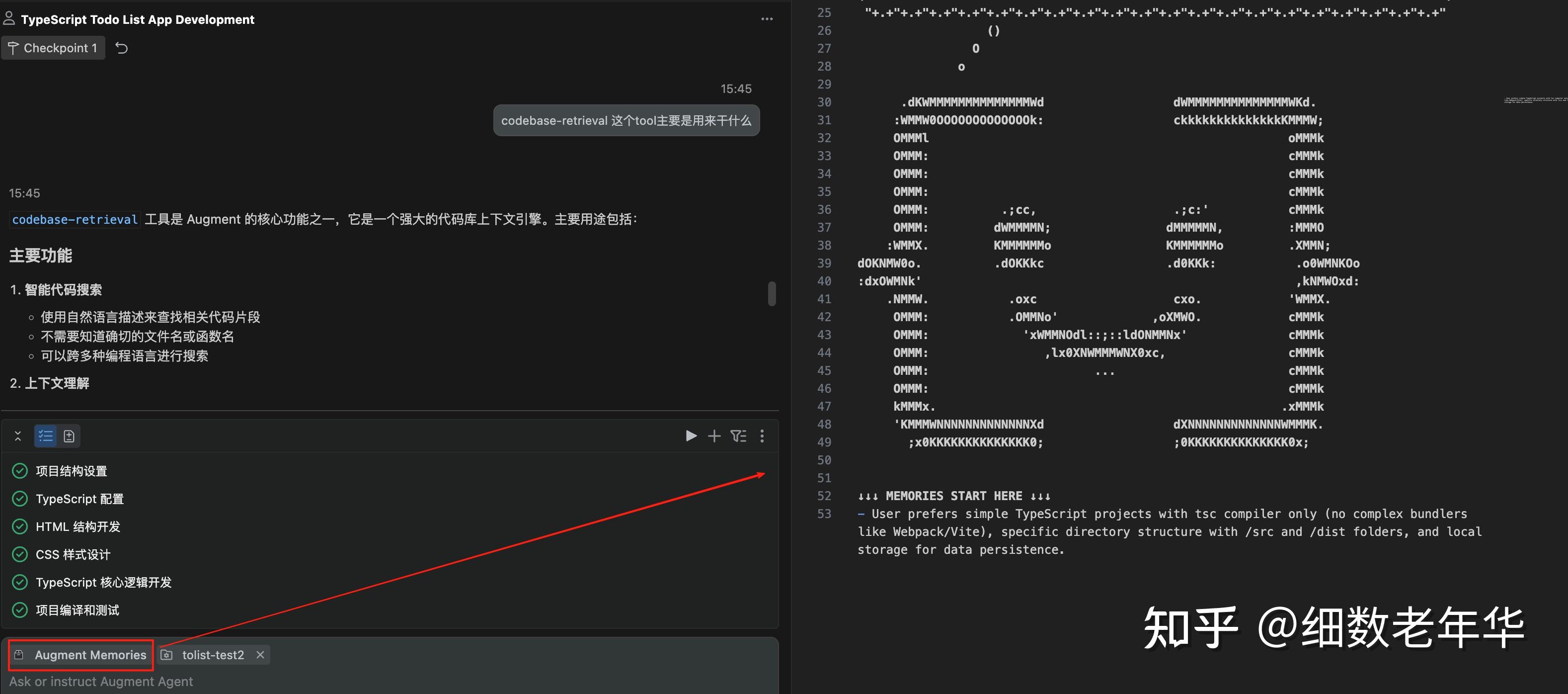 我“抛弃”了更火的 Cursor，选择了贵一倍的 Augment Code，为什么？ - 知乎