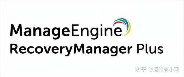 企业数据安全：RecoveryManager Plus的重要性 - 知乎