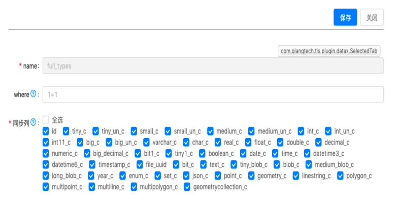 开源共建 | TIS整合数据同步工具ChunJun，携手完善开源生态 - 知乎
