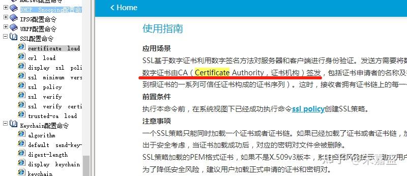 《网络工程师的Python之路》（RestConf实验1，Postman，华为） - 知乎