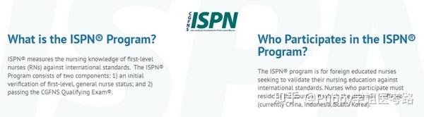 国际护士执照是RN还是ISPN？傻傻分不清 - 知乎