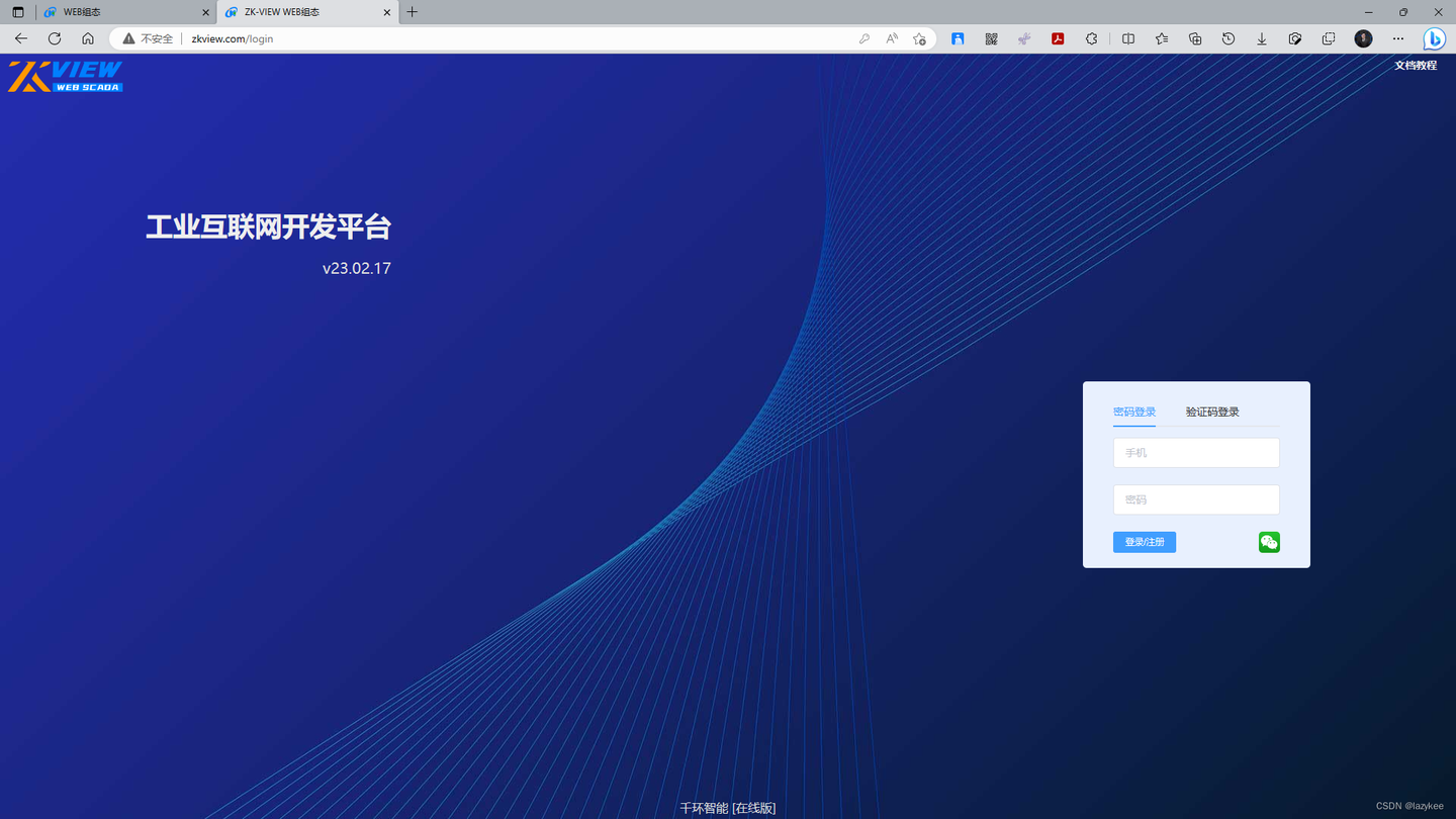 ZK-VIEW快速接入MQTT教程，实现继电器远程开关与DHT11温湿度采集与传输，通过ZK-VIEW低代码Web组态平台快速接入，实现组态监控，大屏可视化 - 知乎