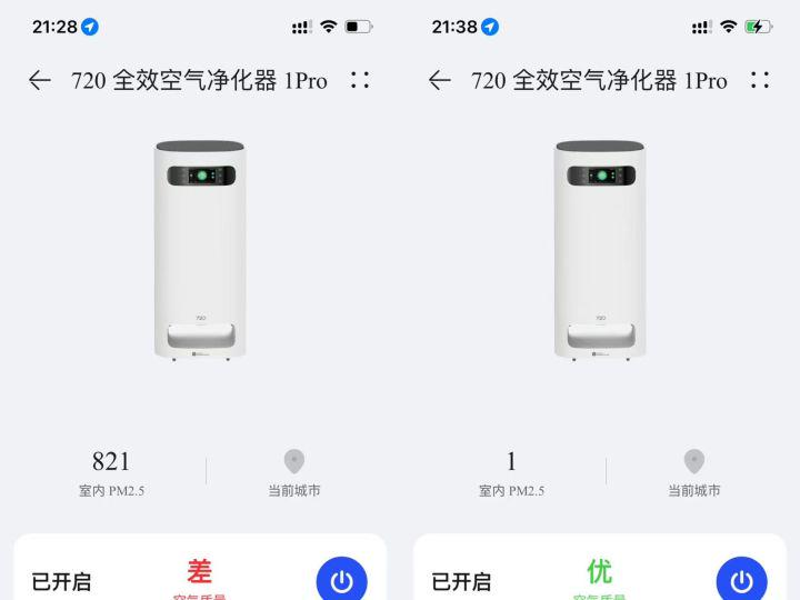 自费1w实测四款空气净化器，2000-3000价位空气净化器推荐，什么牌子的空气净化器好用，352，IAM，格力，华为智选空气净化器实测