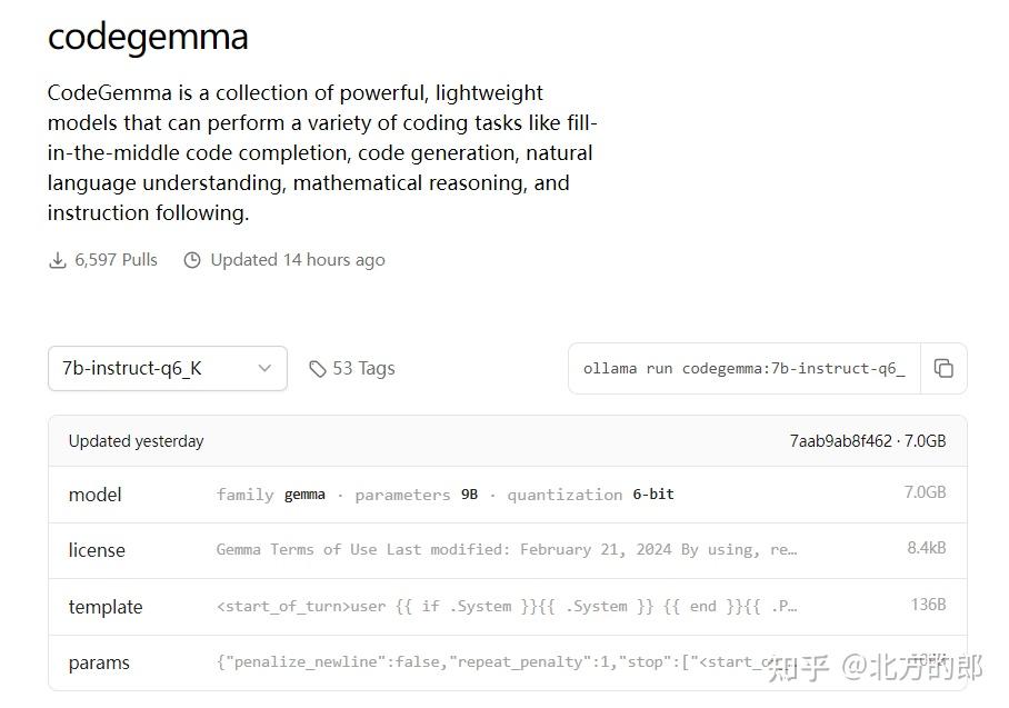CodeGemma：基于Gemma的开源代码模型，简单测试了一下，效果不错 - 知乎