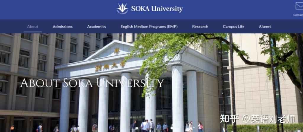 SGU学部全攻略：创价大学 学部英文项目汇总2023年9月和2024年4月 - 知乎