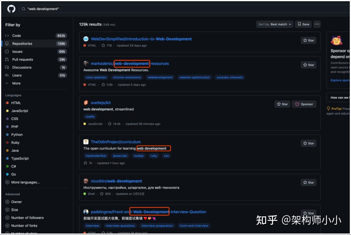 掌握这些GitHub搜索技巧，你的开发效率将翻倍！ - 知乎