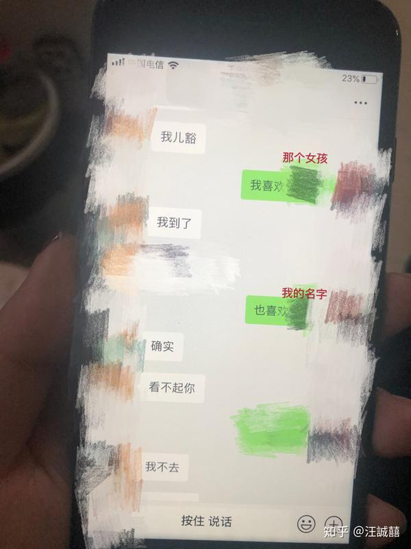 发现男友暧昧后选择原谅，但现在内心很复杂 知乎