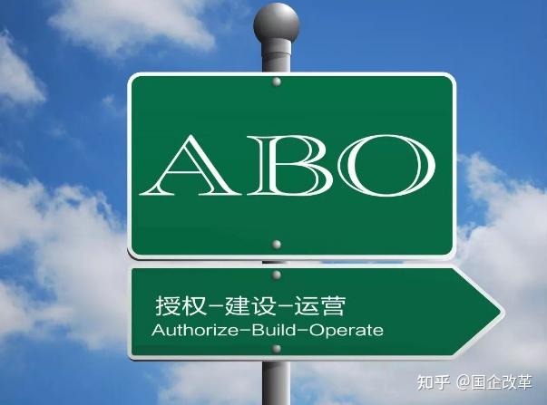 ABO片区开发，是否属于隐性债务？ - 知乎