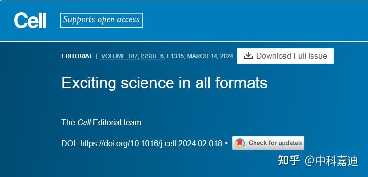 《Cell》杂志增加「short article」论文格式 - 知乎