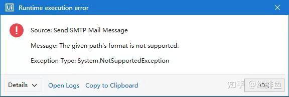 Uipath知识反刍⑨：如何发送邮件（含批量发送邮件） - 知乎