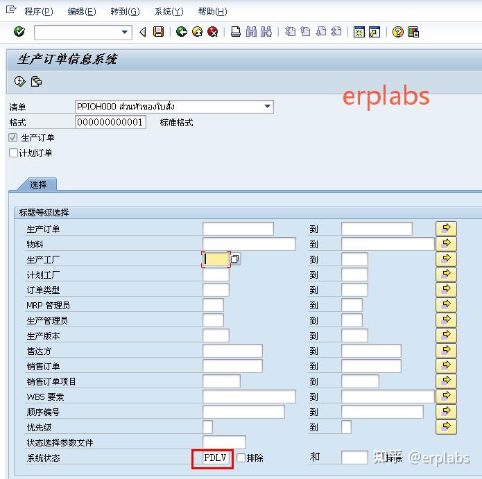 SAP MTS案例教程CO成本会计前台操作 - 知乎