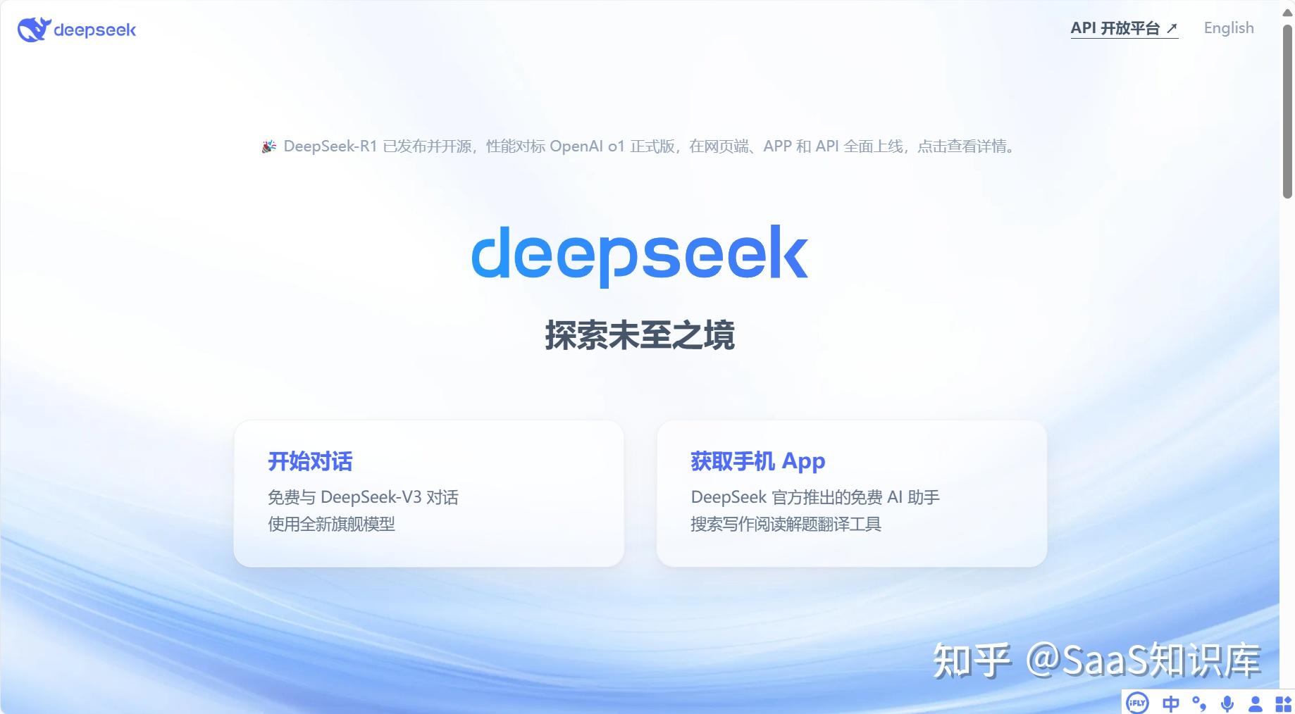 DeepSeek背景下的知识库搭建指南 - 知乎