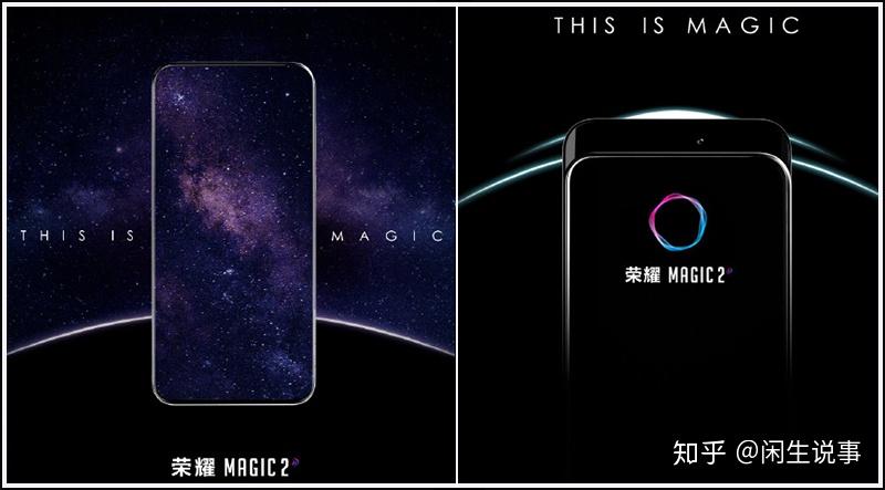 荣耀Magic2突发，逼的小米创始人紧急发出了MIX3真机图 - 知乎