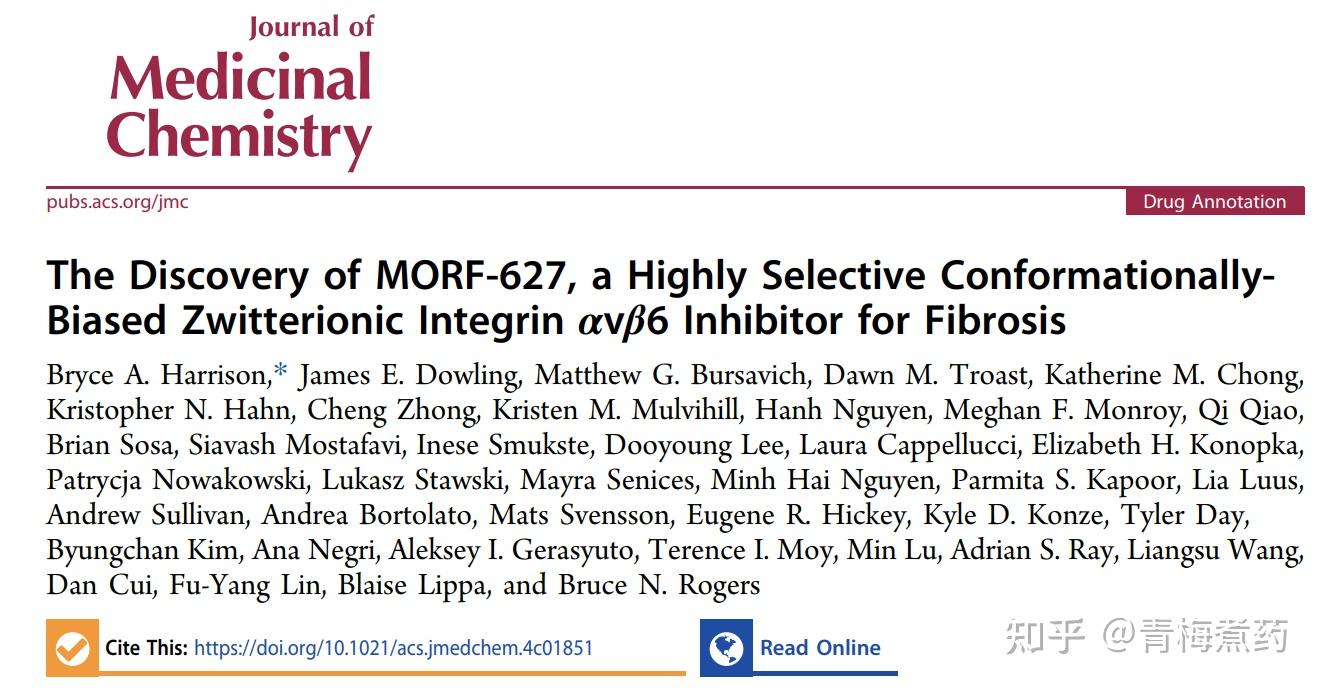 JMC|MORF-627的发现：一种高度选择性的构象偏倚的两性离子整合素αvβ6抑制剂用于纤维化疾病的研究 - 知乎