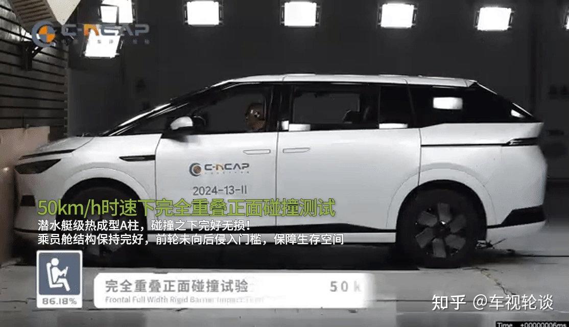 小鹏X9获C-NCAP五星安全认证 以安全奠定高端纯电MPV销冠地位 - 知乎