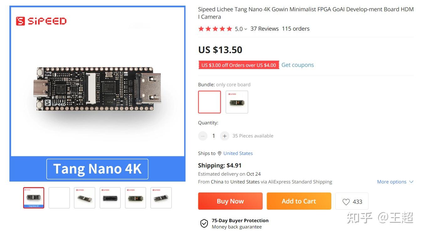不足百元的国产FPGA开发板，集成ARM Cortex-M3硬核 - 知乎