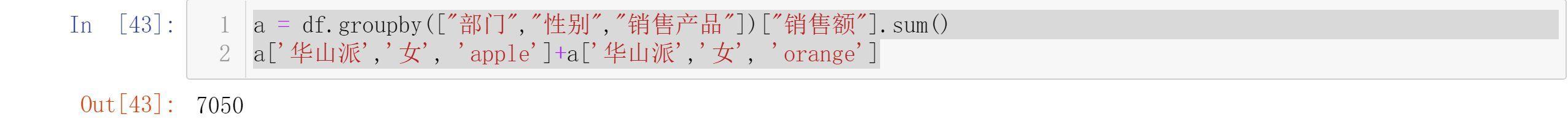 终极求和函数sumproduct详解：Excel、Python、SQL、Tableau中实现 - 知乎