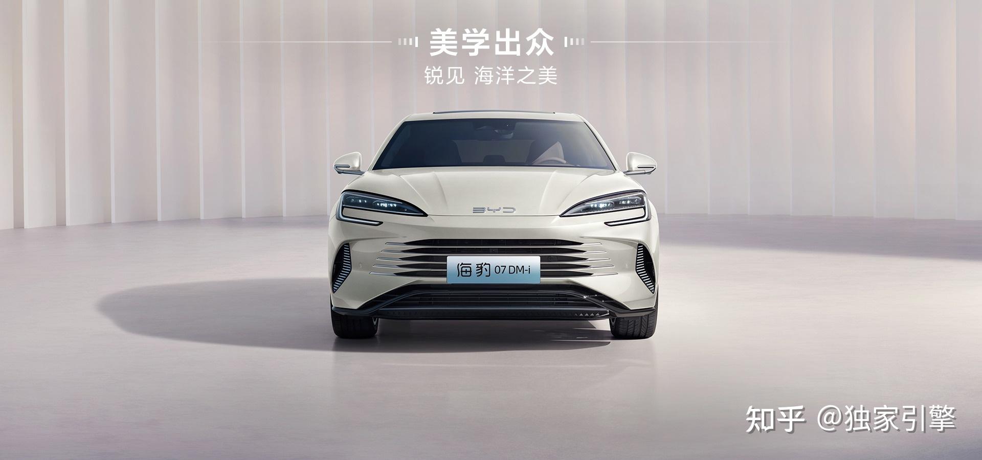 同是20万级纯电中型热门轿车！深蓝L07与海豹07 DM-i ，怎么选？ - 知乎