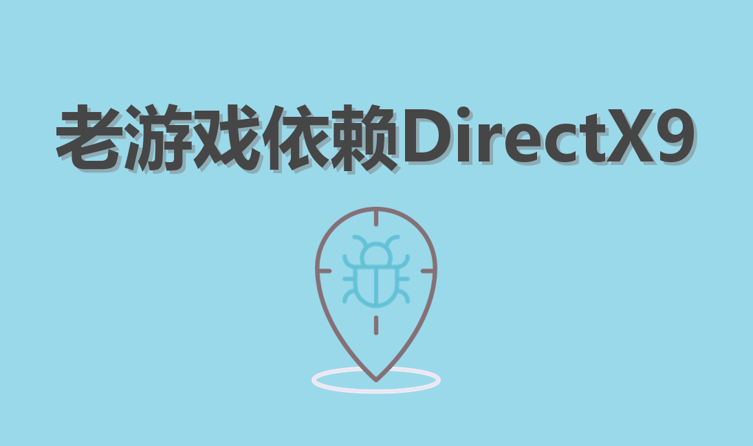 DirectX9怎么下载？3种办法解决游戏卡顿闪退问题 - 知乎