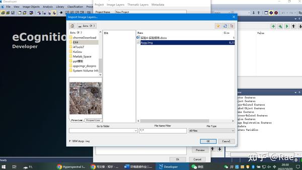使用eCognition用面向对象分类方法将试验区域的地物分类 - 知乎