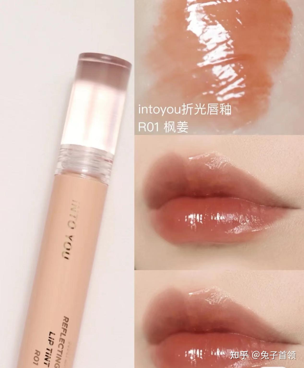 适合黄黑皮的INTO YOU唇釉色号 - 知乎