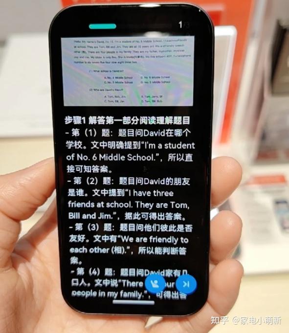 618大促：年度最佳智能学习装备：有道AI答疑笔Spaceone！全科辅导的自学神器！ - 知乎