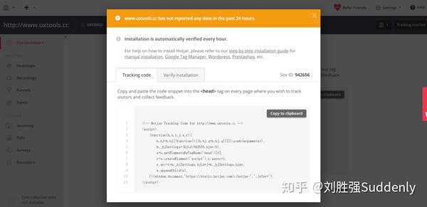 Hotjar：最适合设计师的数据分析工具 - 知乎