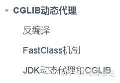 一文搞懂CGLIB动态代理-全网最细的男人 - 知乎