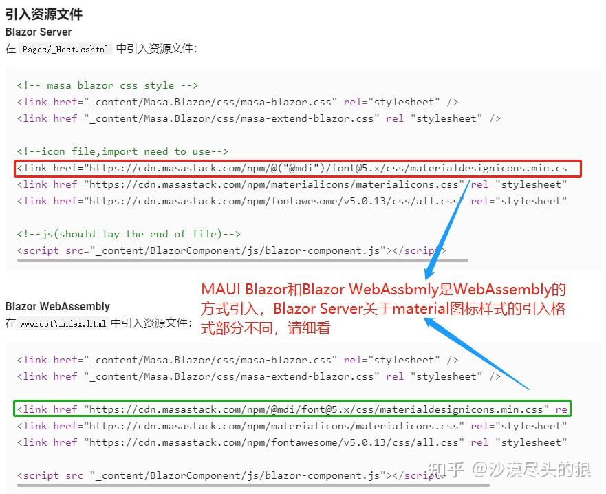 MAUI使用Masa blazor组件库 - 知乎