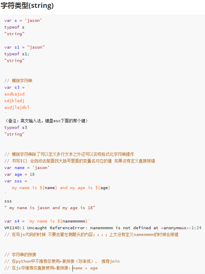 JavaScript入门 - 知乎